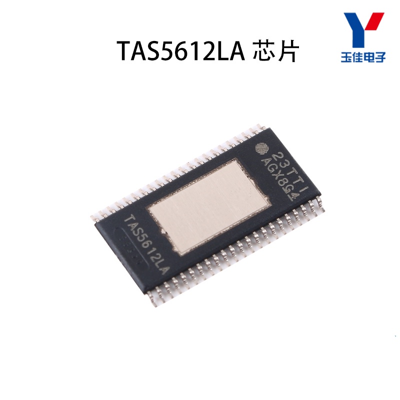 TAS5612LADDVR TAS5612LA立體聲數字D類音頻放大器 【台灣現貨 配件】 | 蝦皮購物