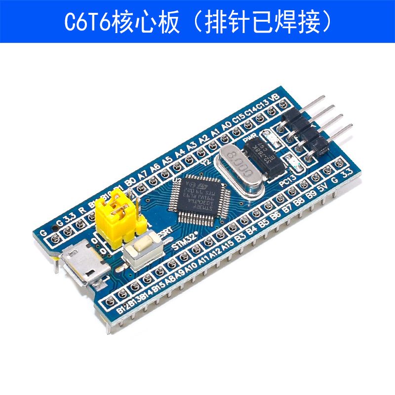 熱銷 Stm32f103c8t6單片機開發板 最小系統板 C6t6核心板 Arm實驗板 蝦皮購物