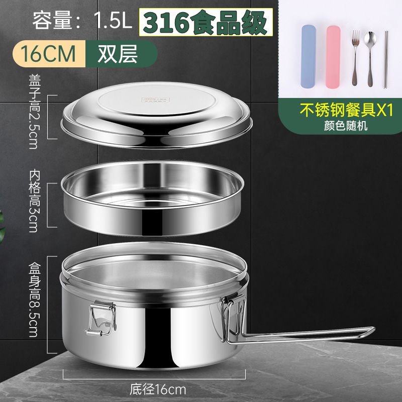 分隔便當盒 分格便當盒 餐盒 微波便當盒 保温便當盒蒸飯盒304不銹鋼食品級圓形學生帶蓋飯缸便當盒食堂上班族飯餐盒 | 蝦皮購物