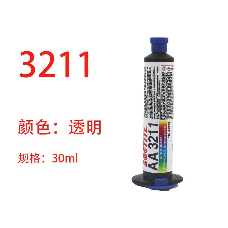 樂泰LOCTITE AA3311 3301 3106 3492 3623 醫療級 UV紫外線固化膠 凱瑞五金品質店 | 蝦皮購物