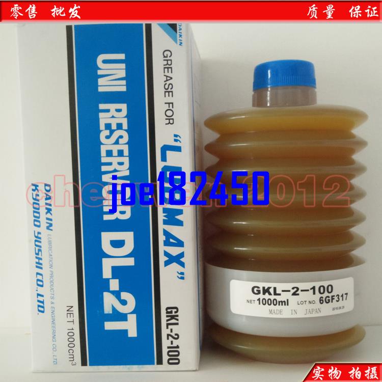 原裝日本大金DAIKIN DL-2T GKL-2-100牧野小松機床潤滑油1L | 蝦皮購物