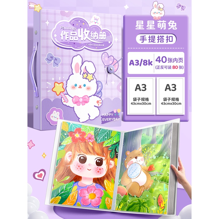 【大容量文件收納】a3/a2/8k/4k兒童畫冊收納冊畫夾畫作品集收集8開繪畫畫我的最愛美術資料獎狀畫紙文件夾存裝畫的袋 | 蝦皮購物
