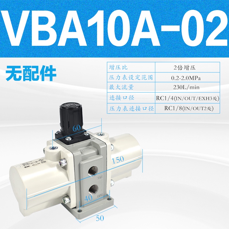 新上/優品SMC型增壓閥VBA10A-02GN氣動加壓VBA20A-03氣體增壓泵缸VBA40A-04可開票kimchi | 蝦皮購物