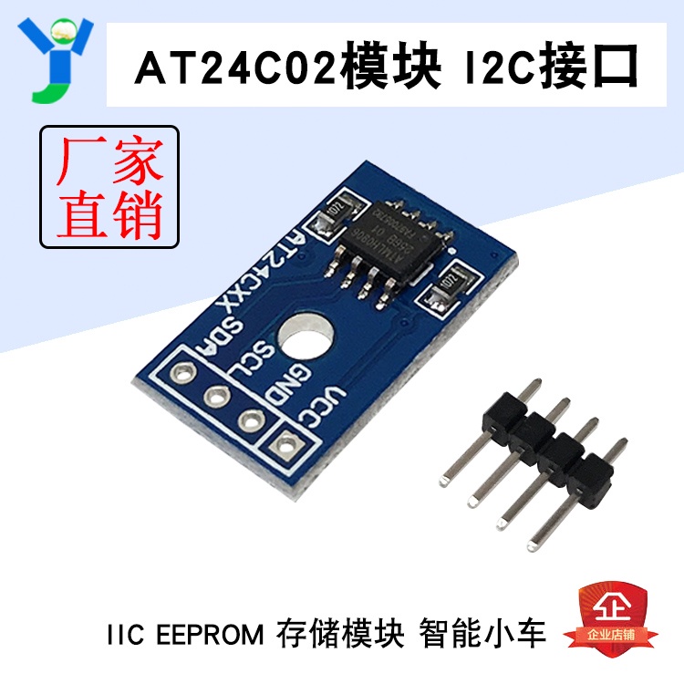 【現貨速發 蝦皮代開發票】AT24C02 模塊 I2C通訊接口 IIC EEPROM 存儲模塊 智能小車 藍板 | 蝦皮購物