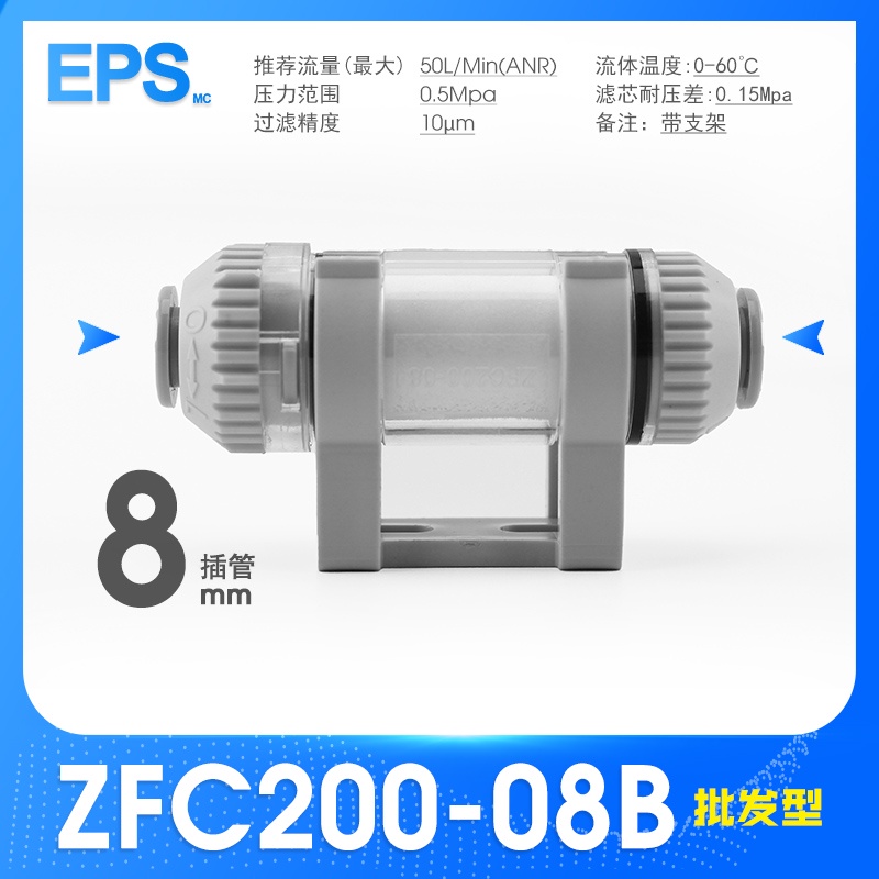 SMC型管道型真空過濾器大流量ZFC100-04B/06B負壓過濾器ZFC200-08 | 蝦皮購物