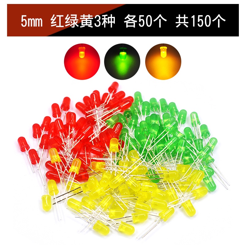 爆款特賣 發光二極管LED燈|LED超高亮|短腳長腳|3mm|5mmLED燈珠發光二極管F3|F5紅綠黃藍白色14 | 蝦皮購物