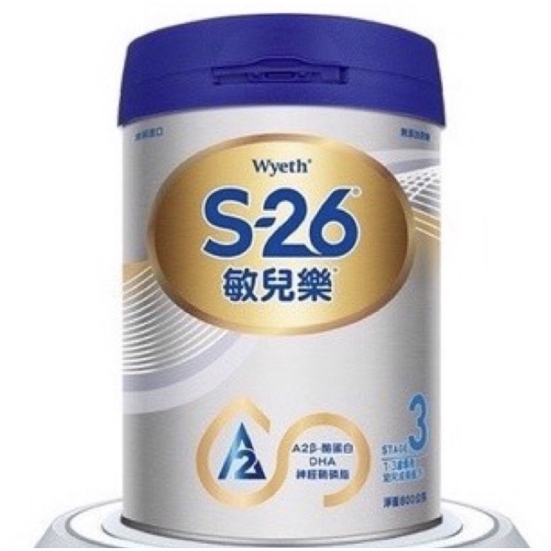 現貨 A2牛 S26敏兒樂 寶寶換奶便宜售出 | 蝦皮購物