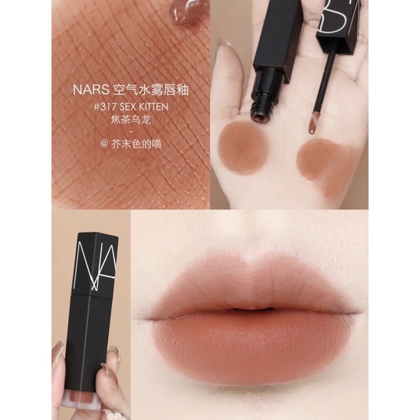 【NARS】🔥現貨🔥雲霧唇露 5.5ml 新色 319 317 321 888 專櫃購入 空氣唇釉 | 蝦皮購物