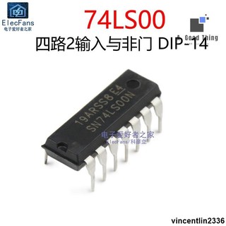 直插74LS00 DIP-14 2輸入端四與非門 邏輯IC芯片集成塊 SN74LS00N【可開發票】 | 蝦皮購物