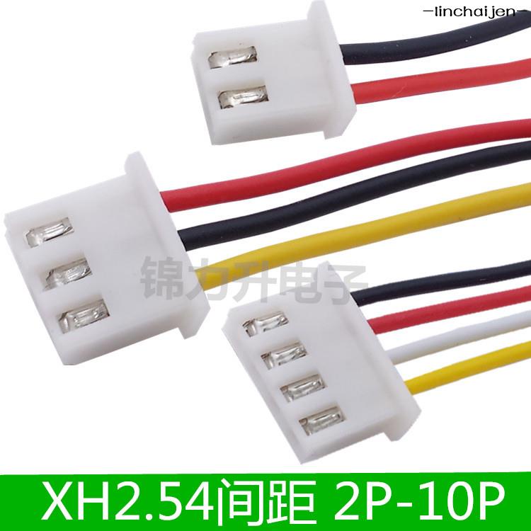 -linchaijen-XH2.54mm間距端子線單頭線束電子線連接線2P/3P/4P/5P/6P/7P-10P-lin | 蝦皮購物