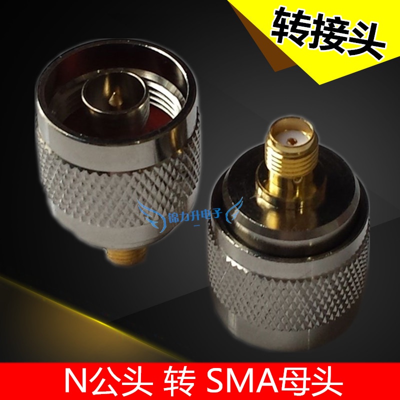 -linchaijen-RF轉接頭SMA/NJK SMA母頭轉N公頭N型SMA公頭轉N母頭N-J/SMA-K接頭-lin | 蝦皮購物