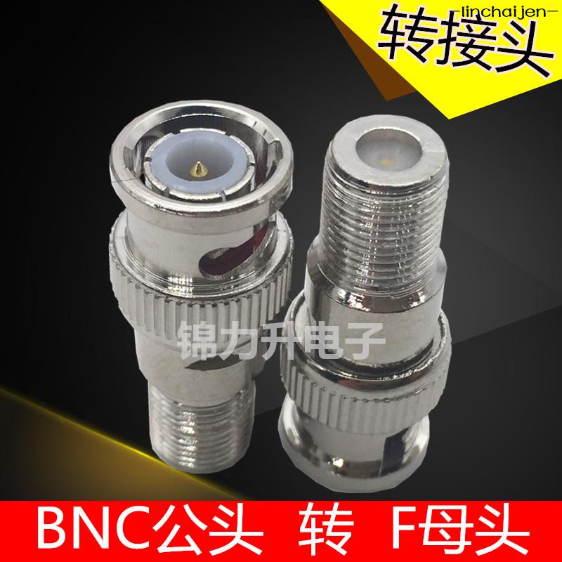 -linchaijen-RF射頻頭同軸電纜轉接頭BNC公頭轉F母頭英制連接器連接頭轉換頭Q9工坊直營 | 蝦皮購物