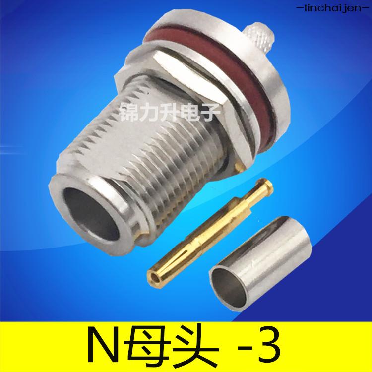-linchaijen-N頭射頻頭L16電纜連接頭外螺內孔N型母頭接頭50-3同軸連接器N-KY工坊直營 | 蝦皮購物