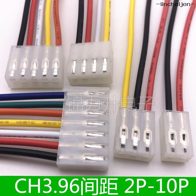 -linchaijen-CH3.96mm間距端子線單頭線束電子線連接線2P/3P/4P/5P/6P/7P-10P-lin | 蝦皮購物
