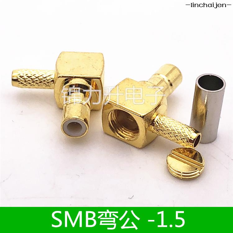 -linchaijen-SMB-jw-1.5接頭SMB彎公頭直角彎頭90度射頻同軸連接器接RG316 174-linch | 蝦皮購物