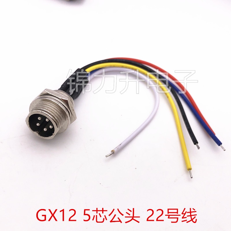 -linchaijen-GX12航空插頭接頭插座電纜連接器公頭帶線2芯3芯4芯5芯6芯公座M12工坊直營 | 蝦皮購物