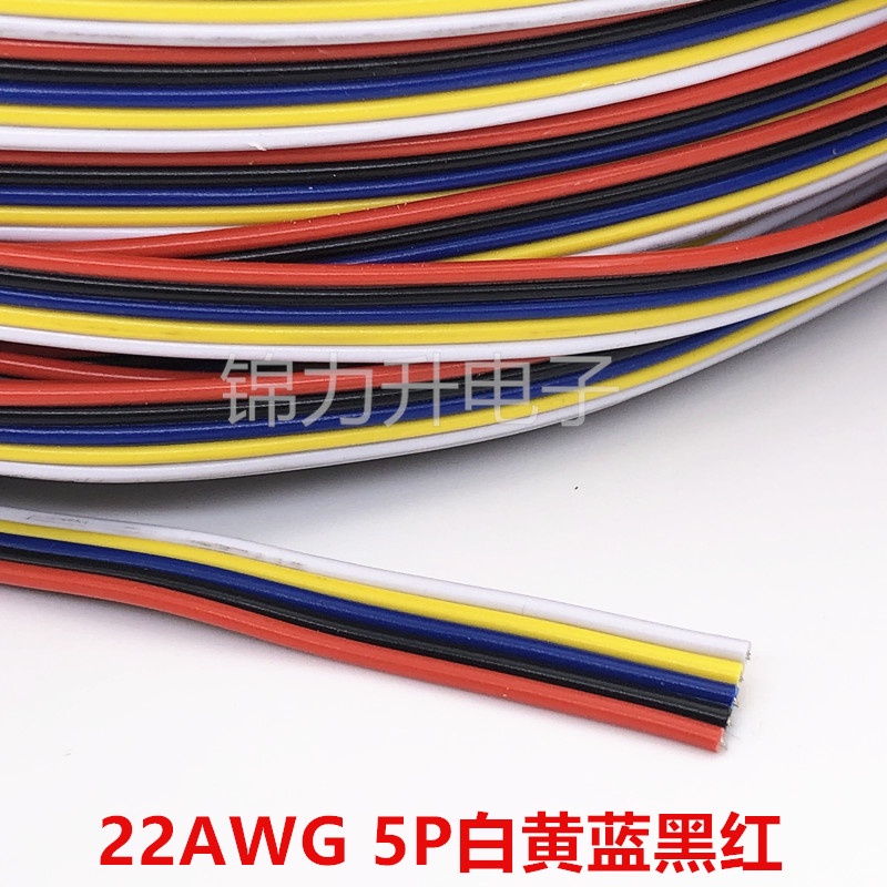 -linchaijen-LED燈帶延長線彩排線RGBW燈條連接線RGB排線并線電子線2/3/4/5P芯-linchaij | 蝦皮購物