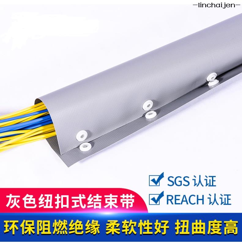 -linchaijen-#電纜保護管 零賣PVC扣式結束帶絕緣電纜包線管保護布套電線束線鈕釦式防護套 | 蝦皮購物