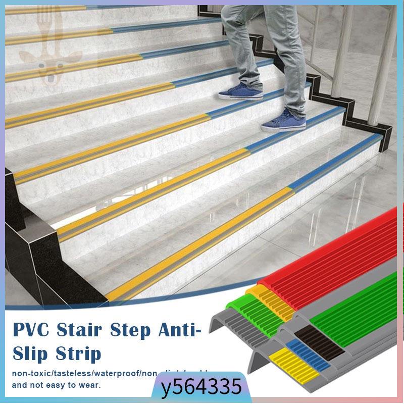 PVC Stair Step Anti-Slip Strip for Schools Kindergartens Ind | 蝦皮購物