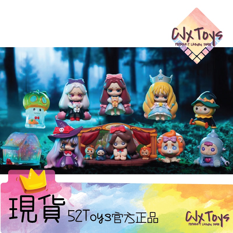 【Lilith】莉莉絲 OZ國的獨角戲 系列 : 異色 桃樂絲 隱藏 布偶 52Toys《現貨》 | 蝦皮購物