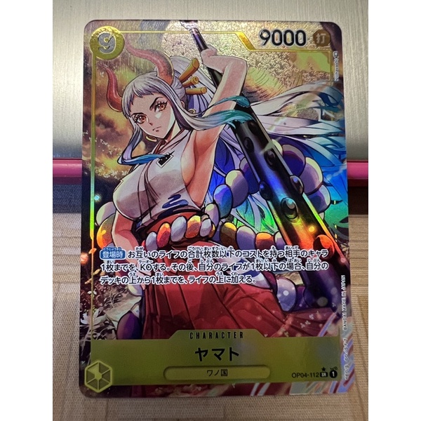 私訊享優惠OPCG OP04 陰謀王國 航海王TCG 異圖 異畫 大和 OP04-112 SR | 蝦皮購物