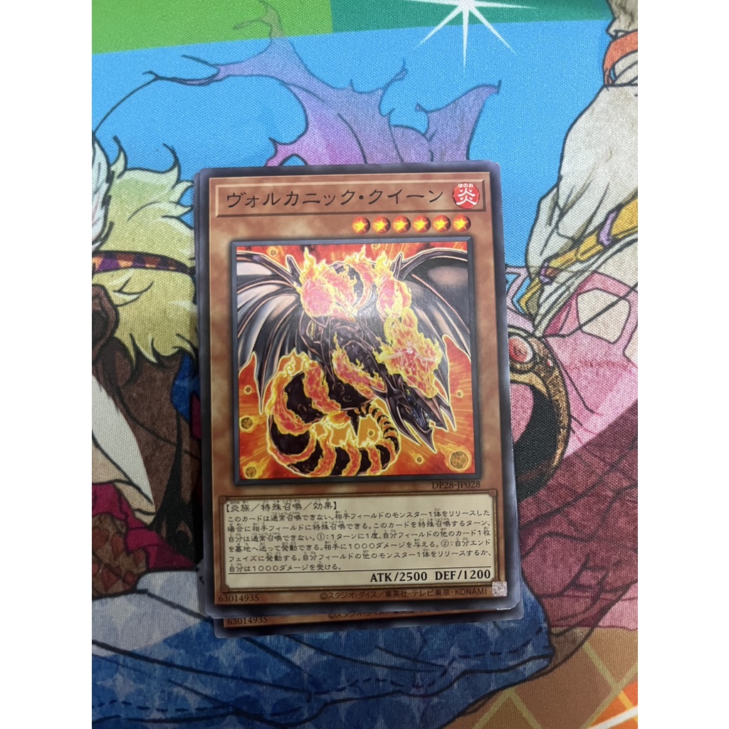 【JOJO卡鋪】DP28-JP028 火山皇后(普卡) | 蝦皮購物