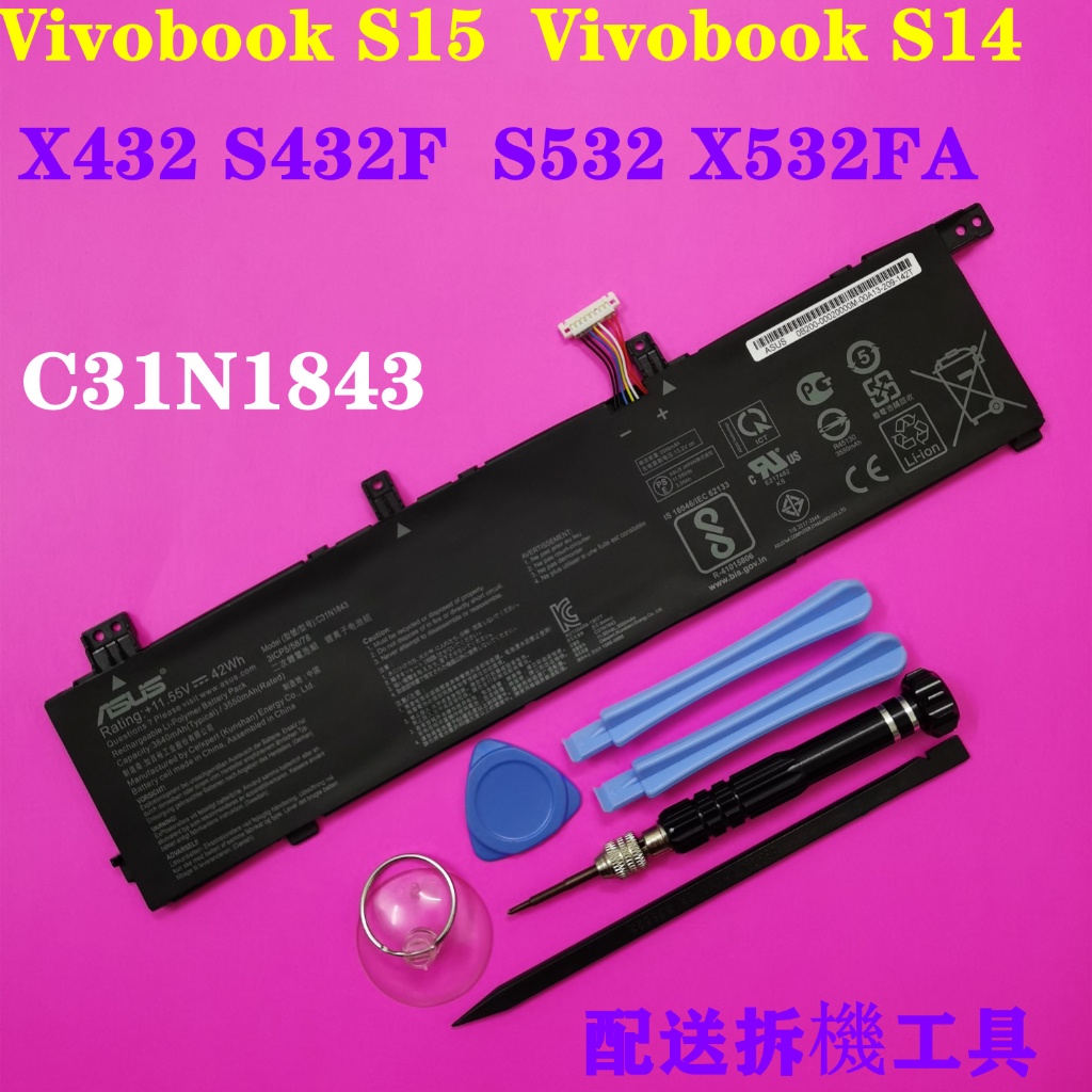 【臺灣現貨】 ASUS C31N1843 原廠電池 Vivobook S15 S14 X432 S432F S532 | 蝦皮購物