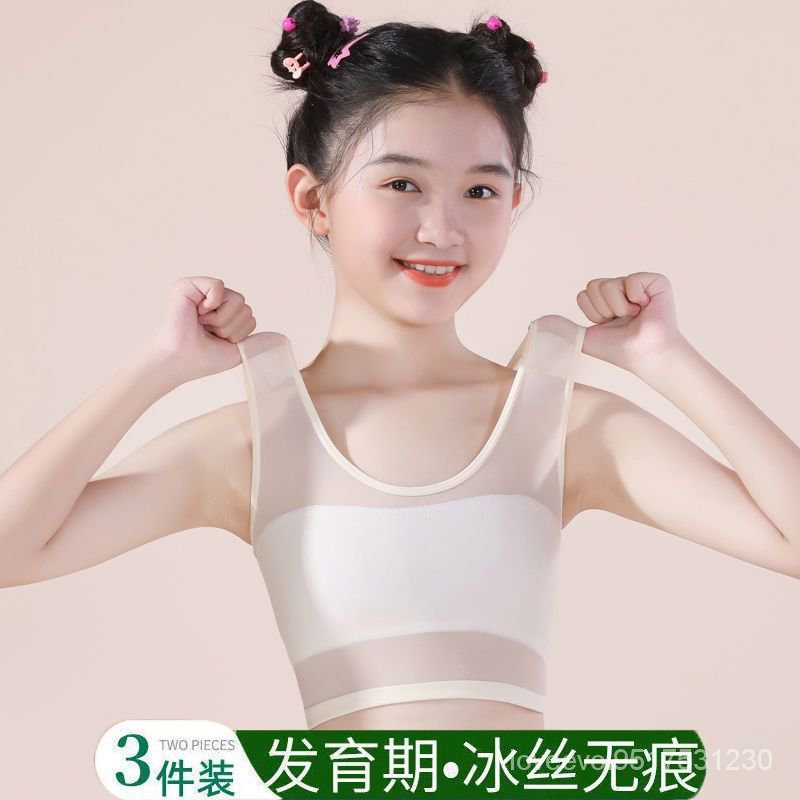 台灣 出貨 女童 內衣 小背心 女孩 發育期 小學生 9 12嵗 少女 文胸 兒童 內衣 學生 初中 蝦皮購物