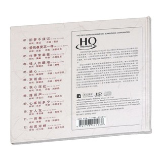 無比傳真 陳佳 去年今日2 一剪梅 HQCD 1CD高品質女聲發燒CD | 蝦皮購物