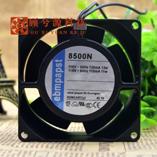 〖可統編收據〗 ebmpapst TYP 8500N/8506N/8800N/8500V 115V 8038變頻器散熱風 | 蝦皮購物
