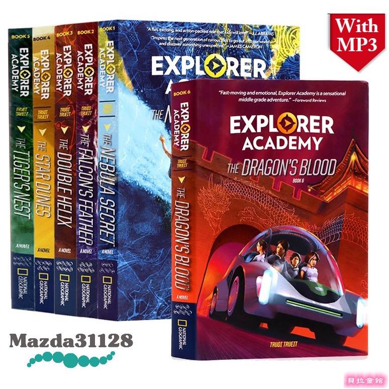 現貨免運Explorer Academy 探險學院系列6冊 青少年冒險主題英語課外閱讀全彩小說【貝拉童館】 | 蝦皮購物
