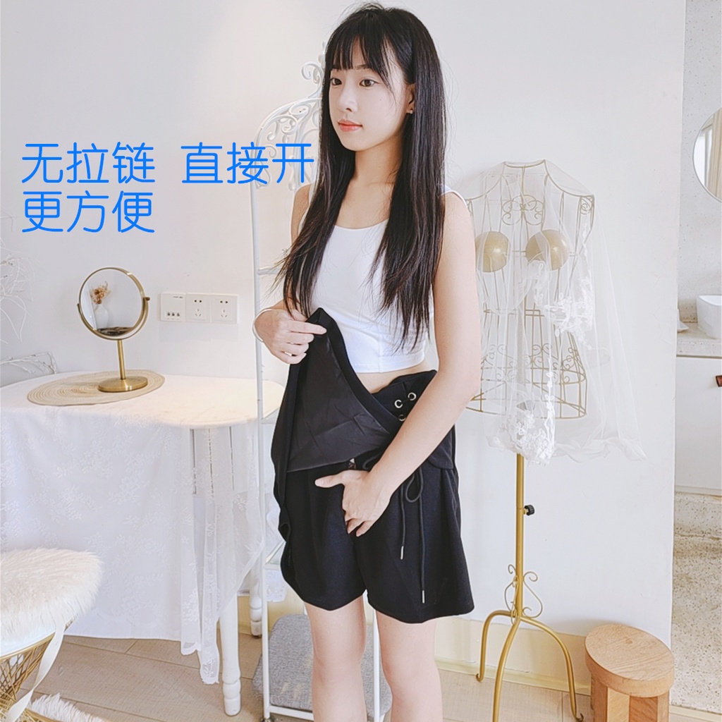 台灣出貨 proudfox她秘戶外露出 新假兩件裙褲襠部無拉鏈直接大開口走光大膽 | 蝦皮購物