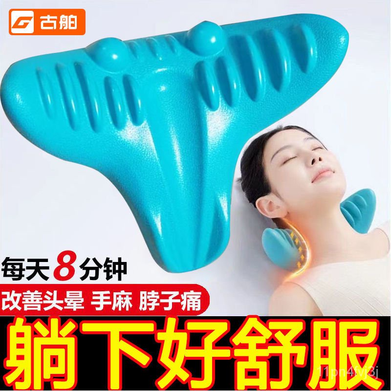 {精心挑選}頸椎按摩器重力按壓枕頭按摩枕頸部枕頸肩按摩神器傢用牽引矯正器 F9KV | 蝦皮購物