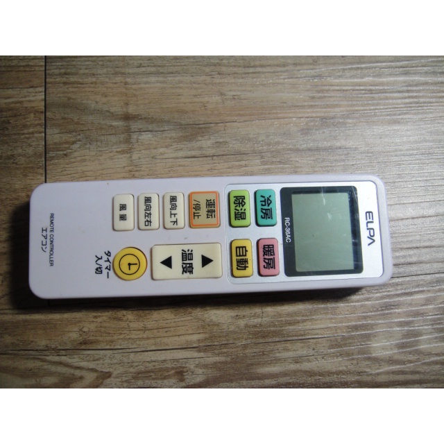 ELPA 原廠冷氣遙控器 RC-36AC | 蝦皮購物