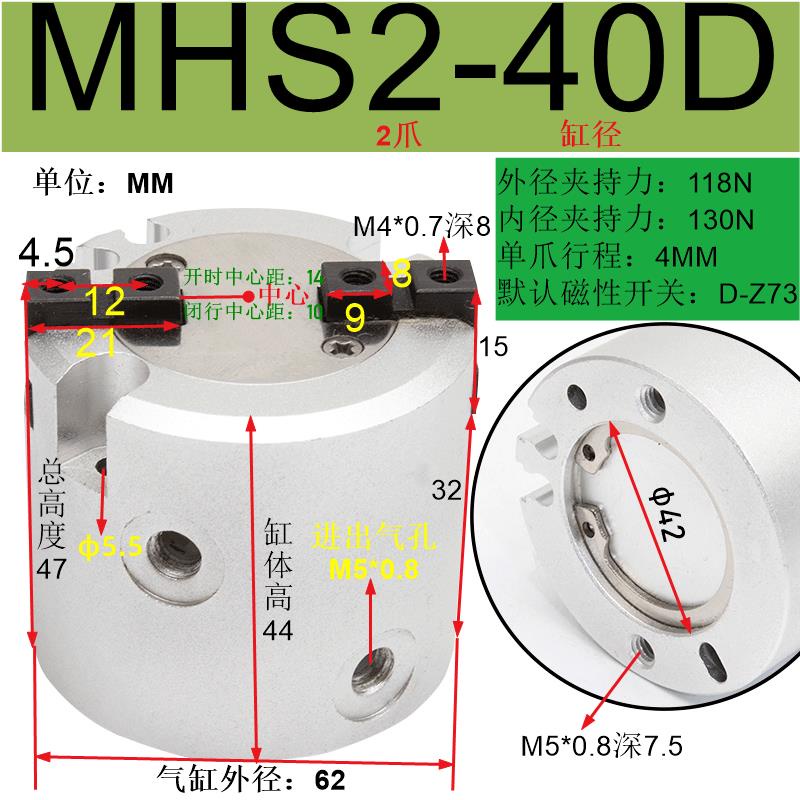 【鴻運五金】氣動手指氣缸MHS3/2/4-16-25-32-40-50-63D氣動三爪四爪夾爪圓形 | 蝦皮購物
