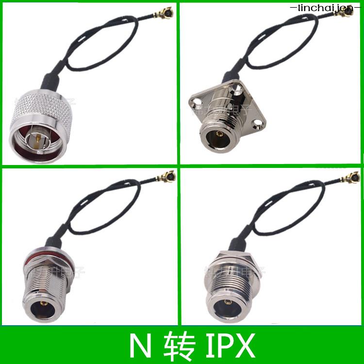 -linchaijen-ipx轉N連接線N型延長線N母頭N公頭ipex轉N頭方板法蘭盤1.13轉接線-linchaije | 蝦皮購物