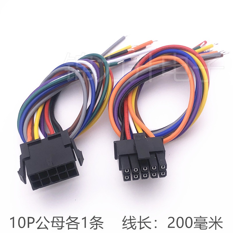 -linchaijen-MX3.0端子線小5557公母空中對接線對插線電腦連接線端子線線束2P工坊直營 | 蝦皮購物