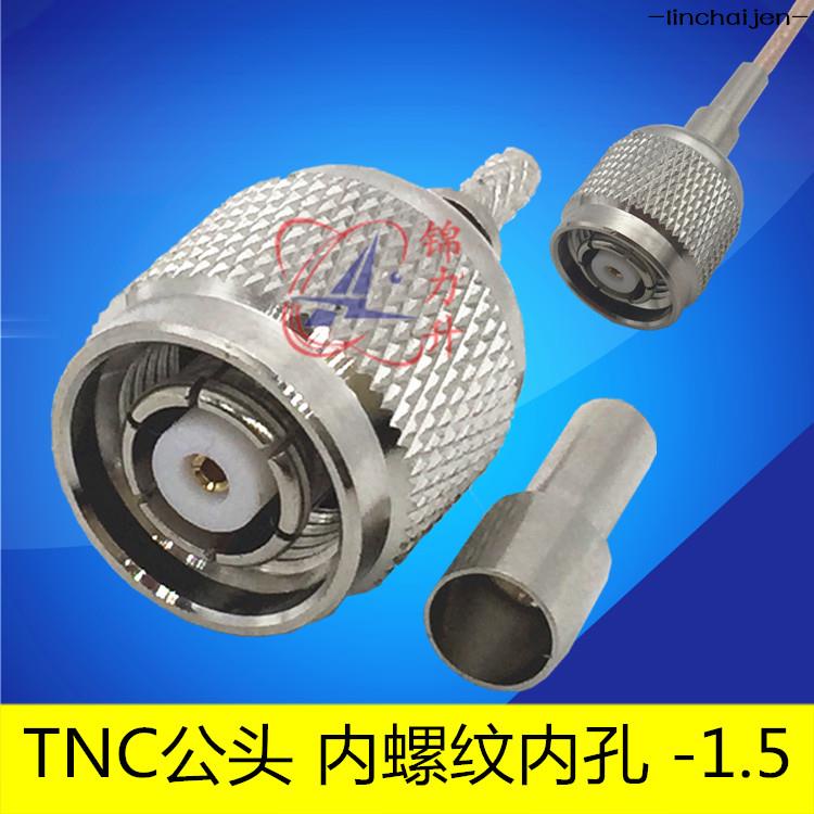-linchaijen-RF射頻頭電纜連接頭RP-TNC-J-1.5公頭接頭反極連接器內螺紋內孔工坊直營 | 蝦皮購物