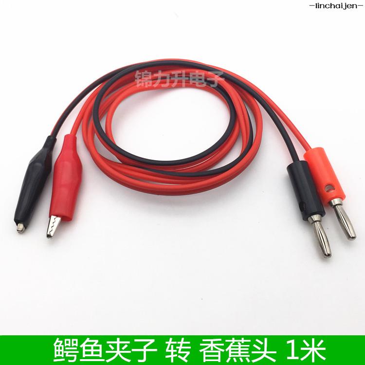 -linchaijen-鱷魚夾子轉香蕉頭4MM夾子線香蕉插頭測試線電源線供電輸出線 1米工坊直營 | 蝦皮購物