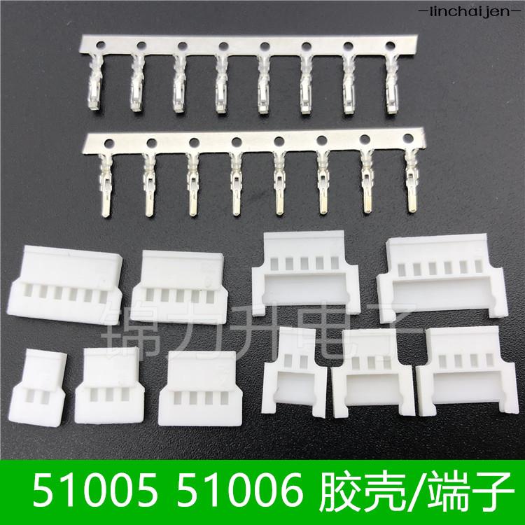 -linchaijen-51005 51006膠殼公母空中對插 2.0mm間距連接器接插件 2/3/4/5/6p-lin | 蝦皮購物