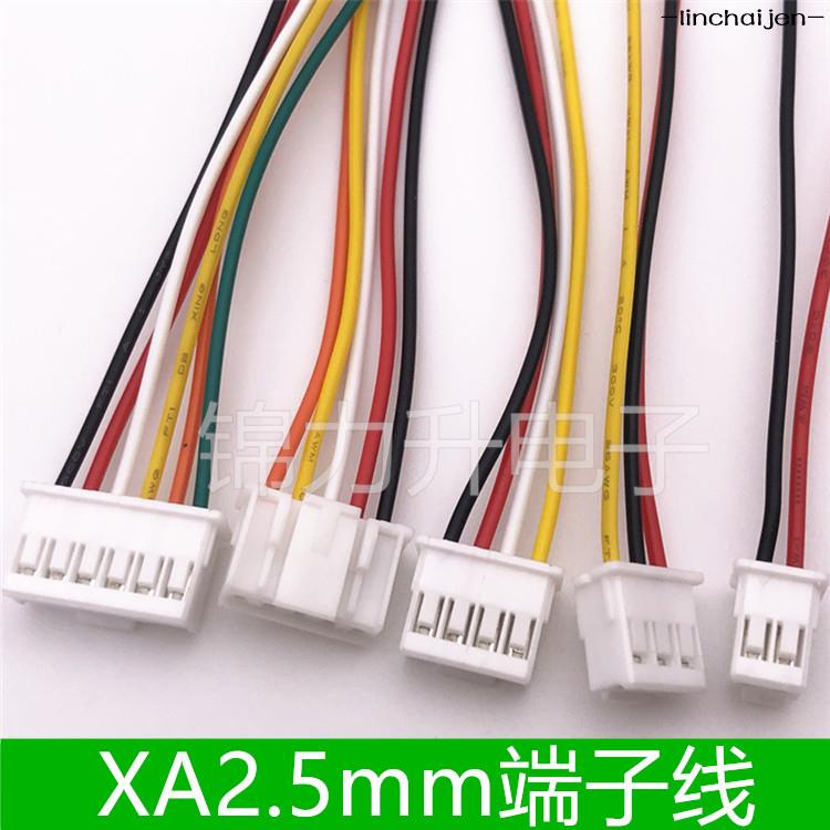 -linchaijen-XA2.5端子線單頭2.5mm間距帶線帶鎖扣電子線帶扣連接線2P3P4P5P6-linchaij | 蝦皮購物