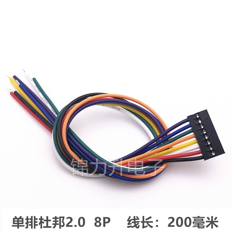 -linchaijen-杜邦2.0mm端子線連接線單頭電子線雙排單排2.0間距2P3P4P5P6P7P8P-lincha | 蝦皮購物