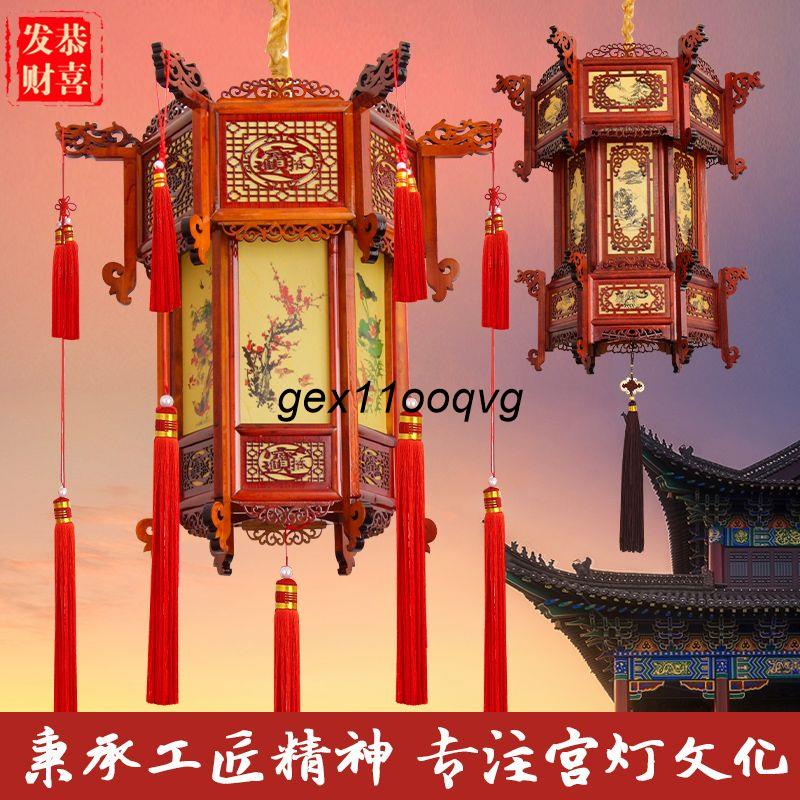 中國風紅燈籠吊燈六角宮燈羊皮陽臺別墅中式戶外實木新年燈籠 | 蝦皮購物