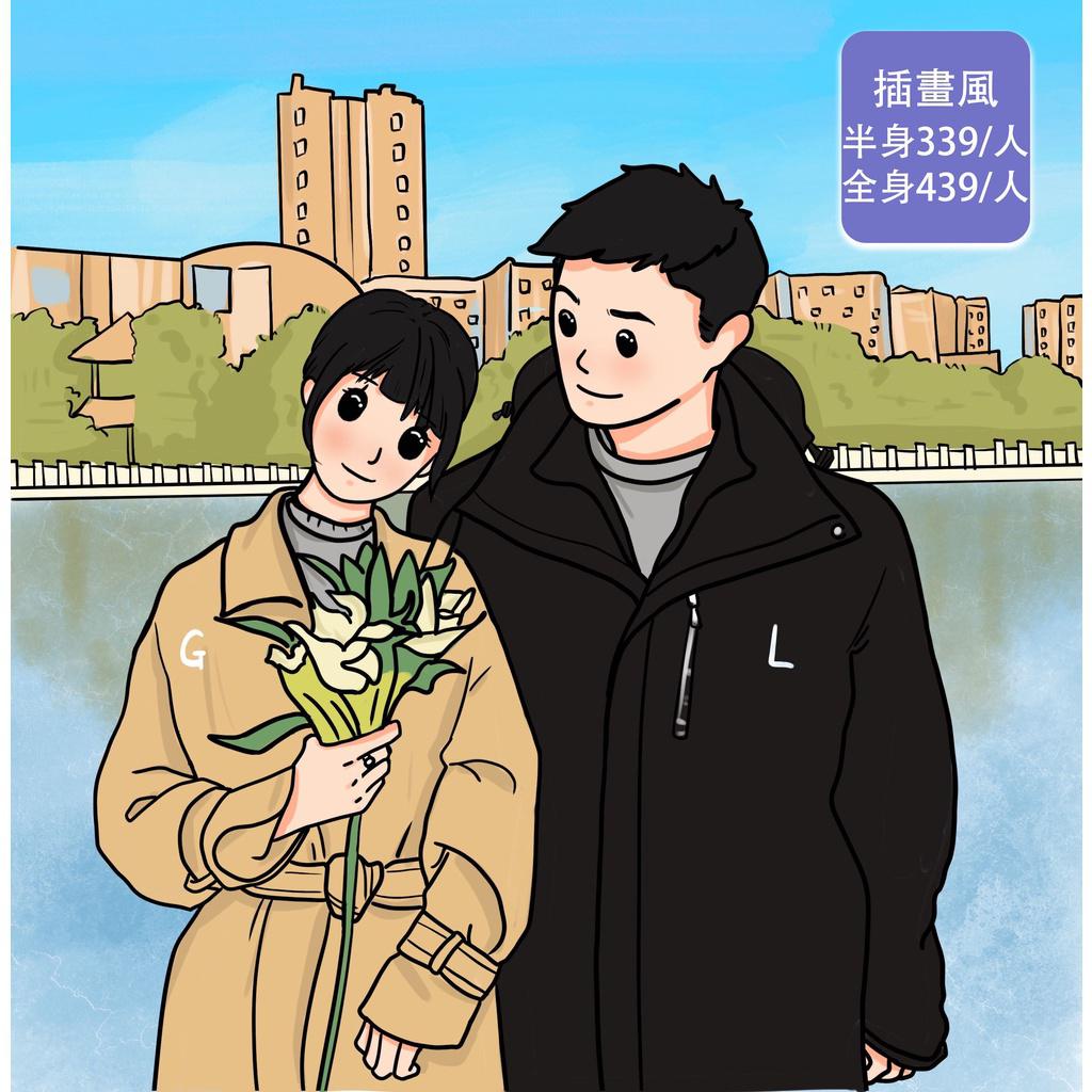 Q版卡通頭像 人物合併繪畫 電子圖片 非實物 設計費 似顏繪 繪圖費 手繪圖 背景 漫畫頭像 情侶插畫 設計真人照片 | 蝦皮購物