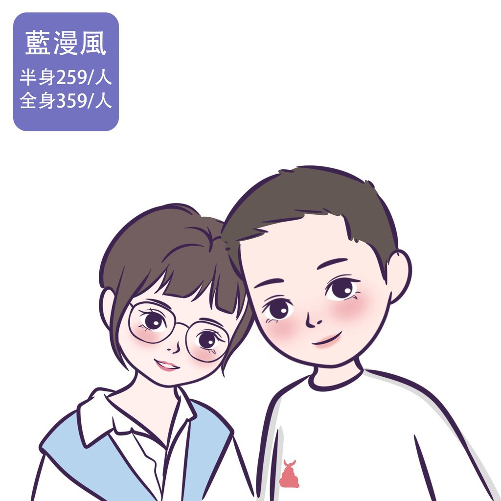 Q版卡通頭像 人物合併繪畫 電子圖片 非實物 設計費 似顏繪 繪圖費 手繪圖 背景 漫畫頭像 情侶插畫 設計真人照片 | 蝦皮購物