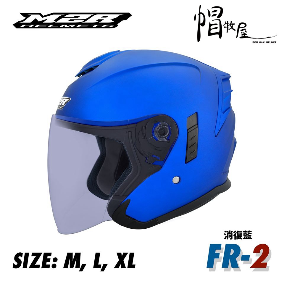 【帽牧屋】M2R FR-2 FR2 四分之三罩安全帽 半罩 3/4 內襯全可拆 內墨鏡 消復藍 | 蝦皮購物