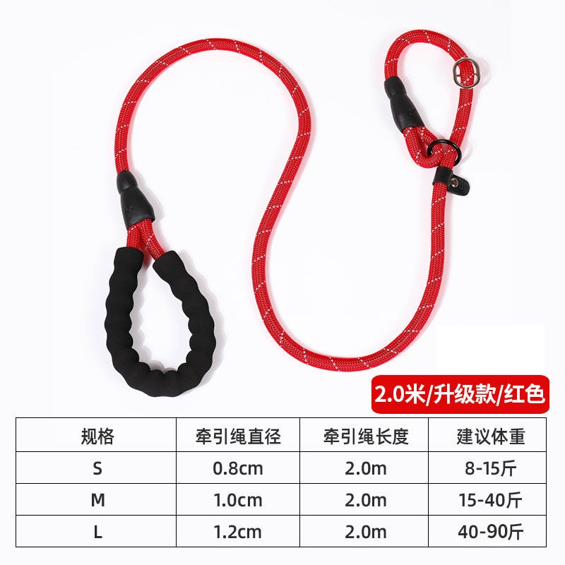 【優選好物】狗狗牽引繩狗鏈子中大型犬金毛馬犬訓犬P鏈訓狗遛狗繩子栓狗繩jioyh VQWY | 蝦皮購物