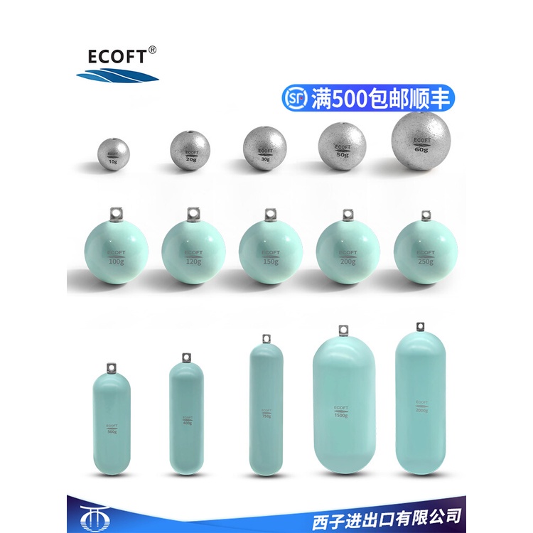 小懂店進口ECOFT新型環保釣墜鉛墜船釣深海釣底放流通心配負重鋼錳材料 | 蝦皮購物