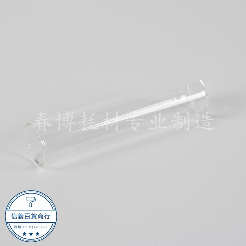 嚴選熱推玻璃試管 平口平底試管 直徑12/13/15/18/20/25/30mm 可加工定做 | 蝦皮購物