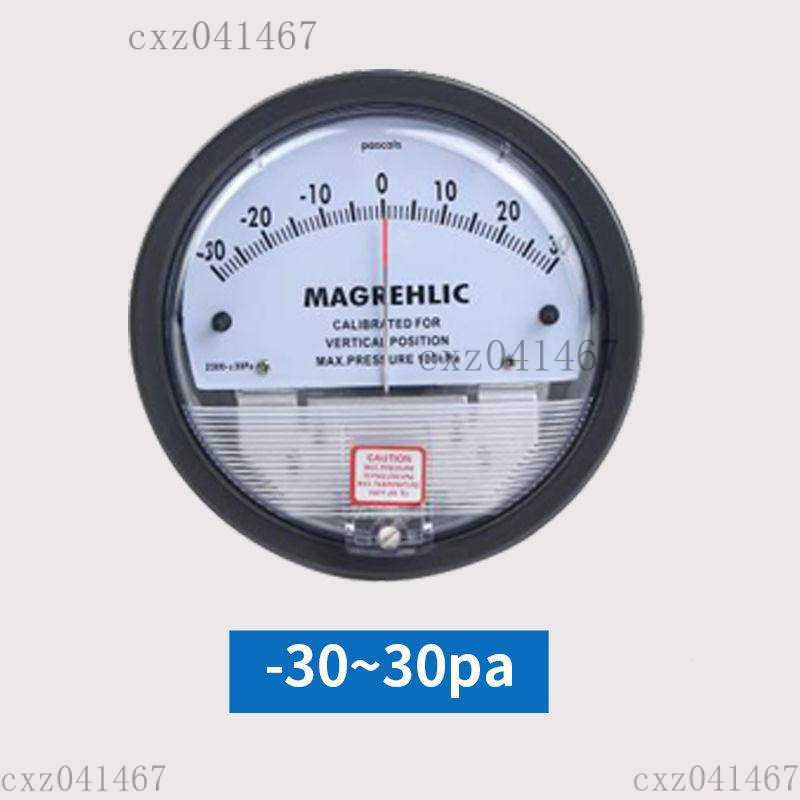 優質好物 潔淨室壓差表淨化壓差表微壓差計差壓表壓力表圓形指針0-60pa GCUZ | 蝦皮購物